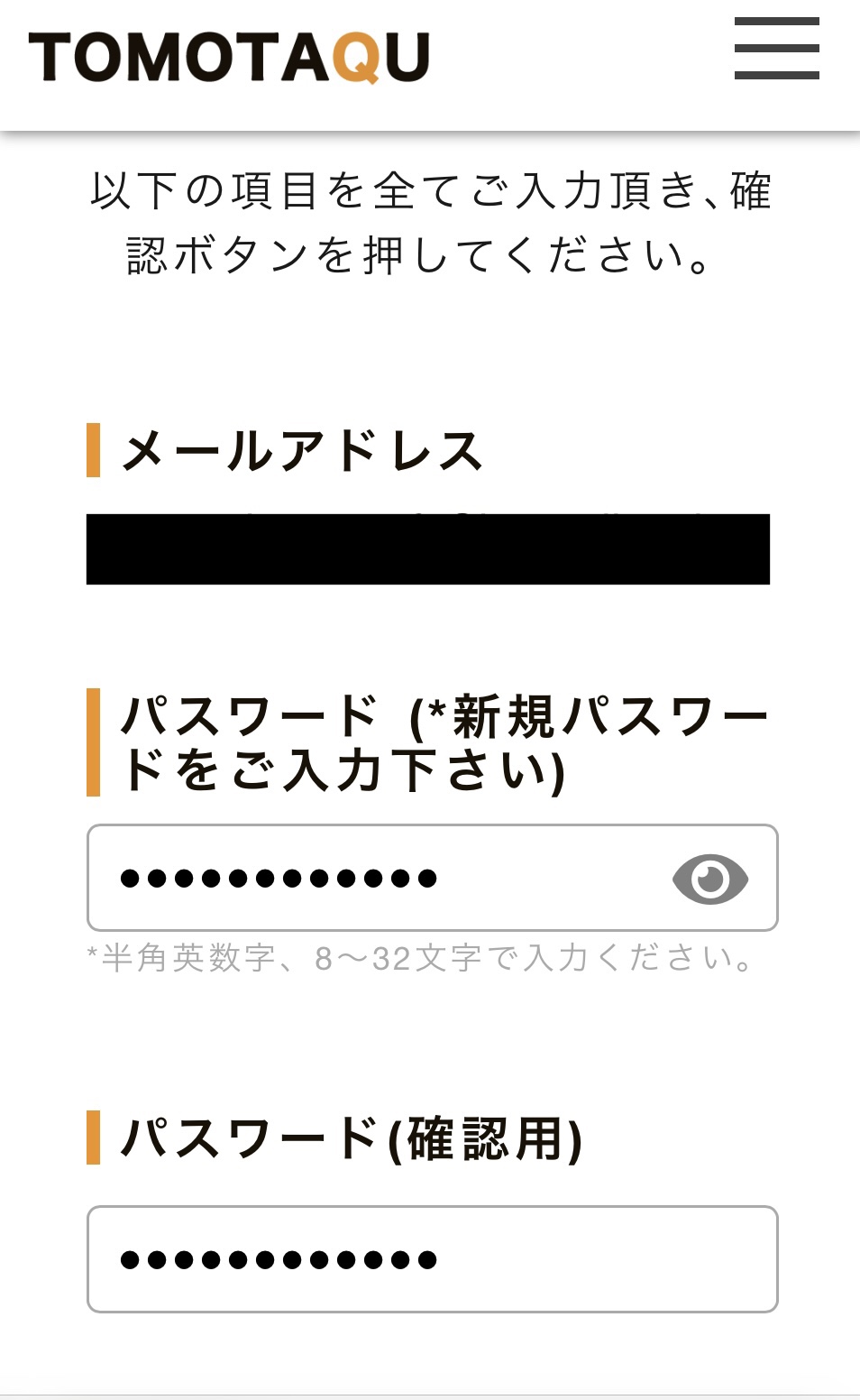 TOMOTAQU(トモタク)キャンペーンでご当地ギフトが当たる!?TVでも紹介の返礼品を徹底調査